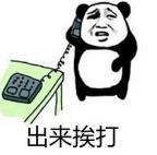 知乎人均985？Python爬50W数据，BI做出可视化后，我有了答案-工具-优秀新媒体导航-媒帮派